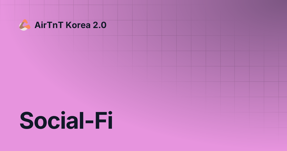 Social-Fi | AirTnT Korea 2.0